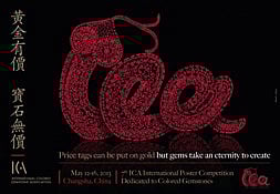 ICA announces 7th ICA International Poster Competition