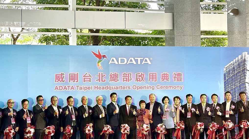 ADATA Inaugurates its New Headquarters in Taipei, Shared Vision for Future