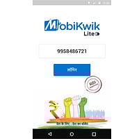 MobiKwik India, MobiKwik Lite, MobiKwik Digital Payment, MobiKwik Lite ...