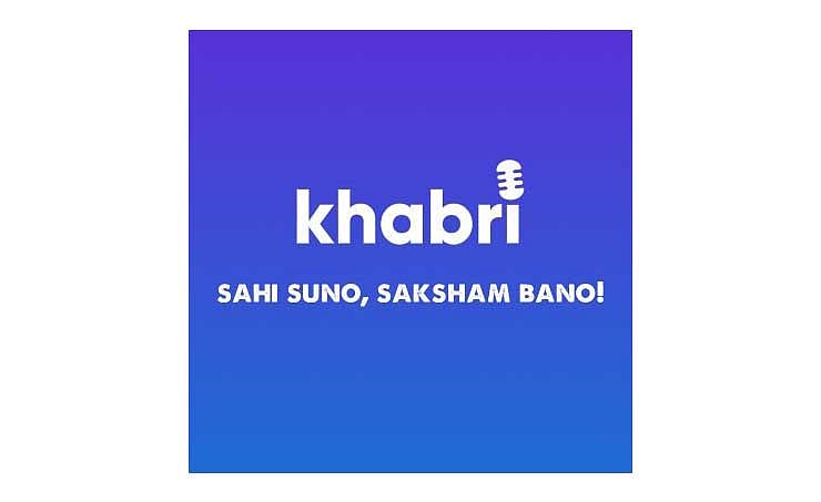 Khabri, Khabri Audio Platform, Khabri Audio Courses, Govt Job Aspirants ...