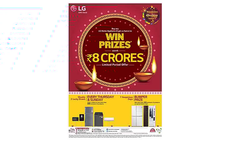 LG India, LG Lucky Draw, LG Lucky Draw Campaign, LG Khwahishon Se ...