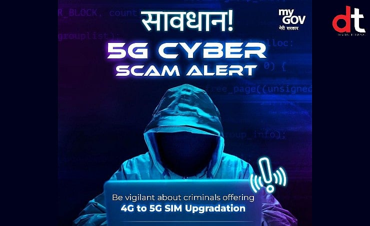 Check Point Software, 4G Network, 5G Network, 5G Upgradation, Phishing Scams, Cyber Attack, IT ...