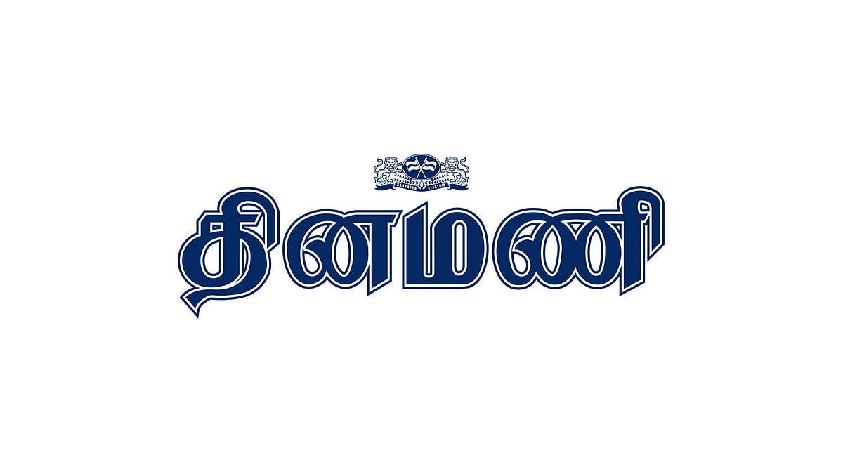Dinamani Live Tamil News, Tamil News | Online Tamil News | Tamil News ...