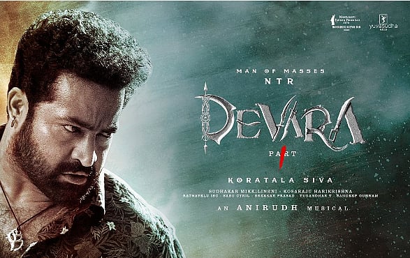 தேவரா - வியப்பில் ஆழ்த்தும் முதல் நாள் வசூல்!