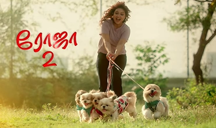 ரோஜா - 2 தொடர் அறிவிப்பு!