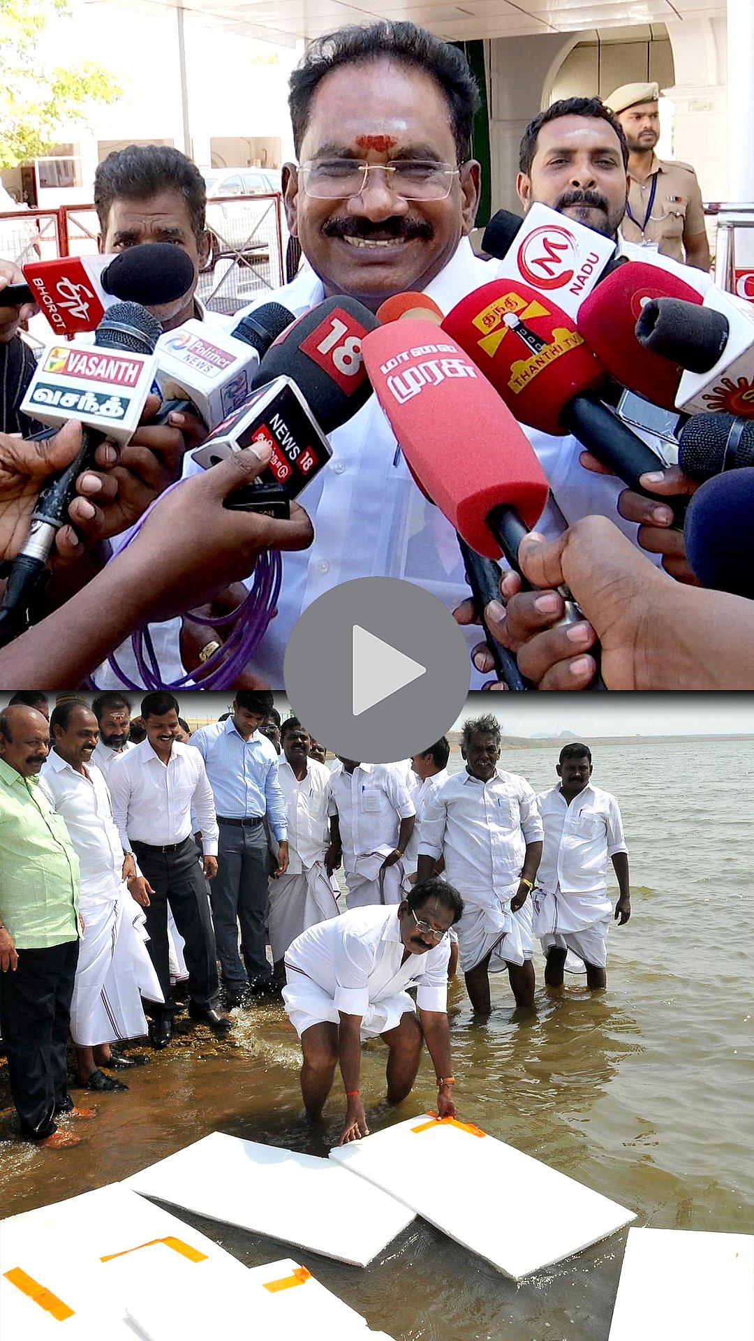 “இன்னும் தெர்மாகோல் தெர்மாகோல்னு ஓட்றாங்க!” கிண்டலுக்கு Sellur raju பதில் | ADMK