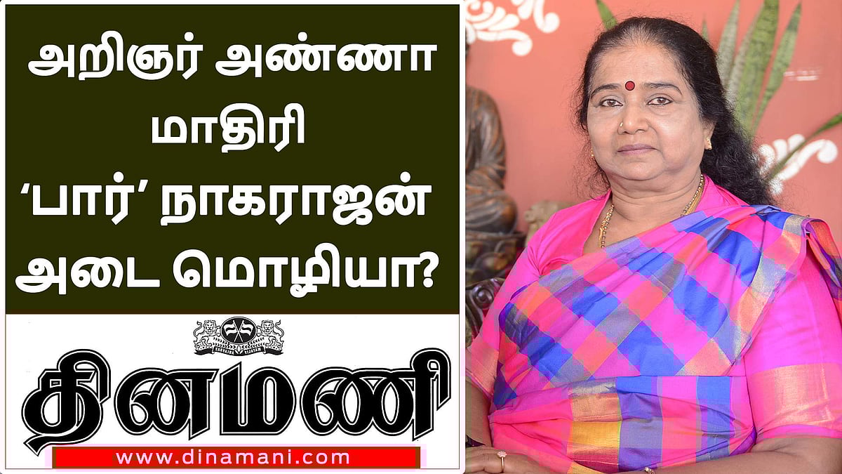 Root cause of pollachi incident: Thilakavathi IPS Shocking Information!