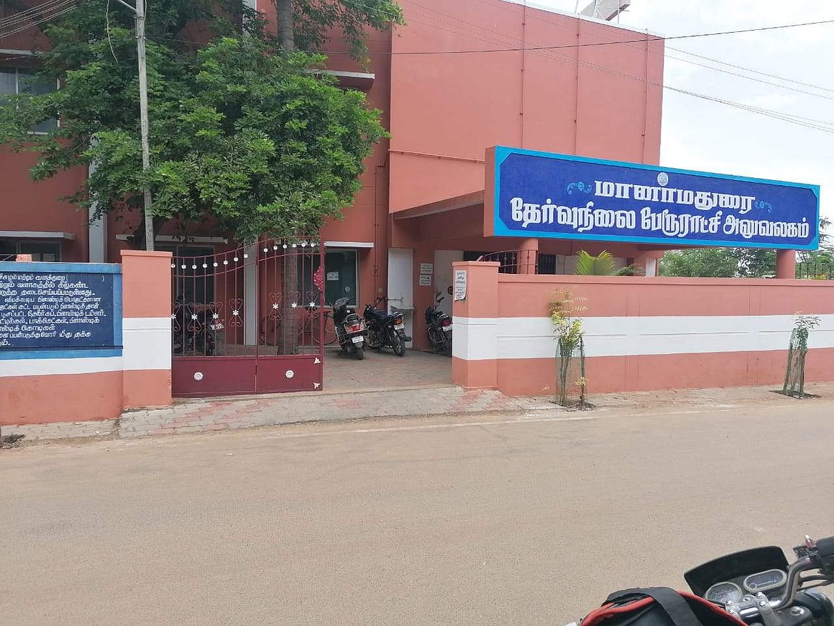 Government announces upgrade of Manamadurai municipality: The number of ...