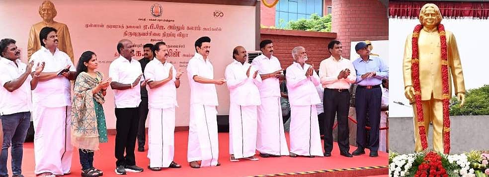 Abdul Kalam statue Unveiled at Anna University