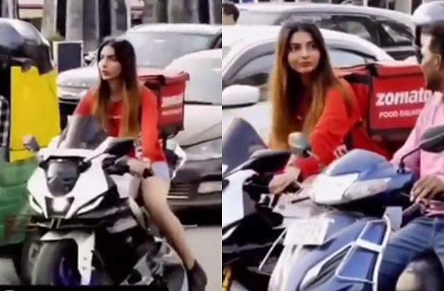 சமேட்டோ ஊழியரா? வைரலாகும் இளம்பெண்! (விடியோ)