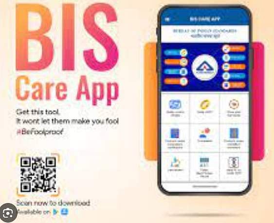 நீங்கள் வாங்கும் தங்கத்தின் தரத்தை அறிய வேண்டுமா?