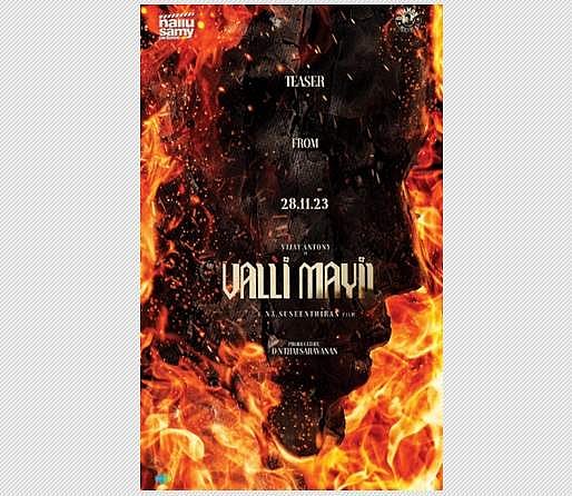 Vijay Antonys Valli Mayil teaser to drop on this date