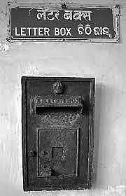 தபால் தலை வந்ததெப்படி?