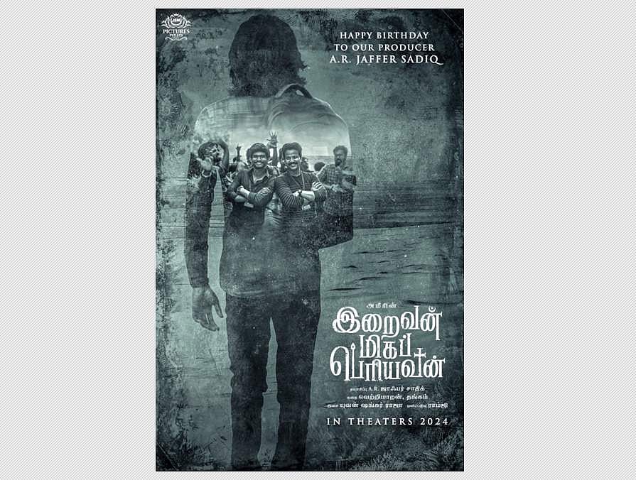 First look poster of Ameers Iraivan Miga Periyavan out