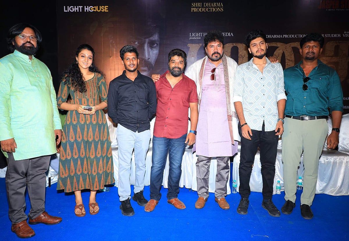 Mugai Movie Trailer Release