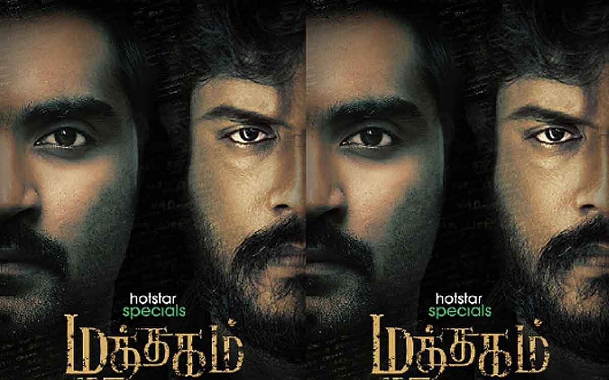 HotstarSpecials Mathagam | Official Teaser | Disneyplus Hotstar ...