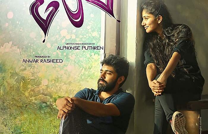 பிரேமம் மறுவெளியீட்டுத் தேதி அறிவிப்பு!