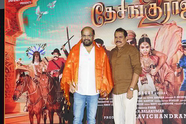 Desingu Raja-2 First Look Released