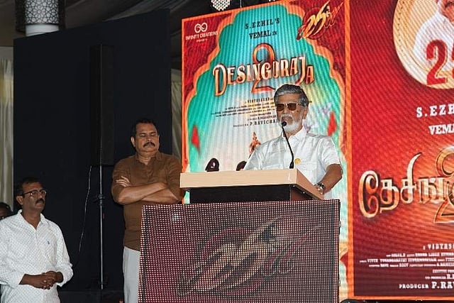 Desingu Raja-2 First Look Released