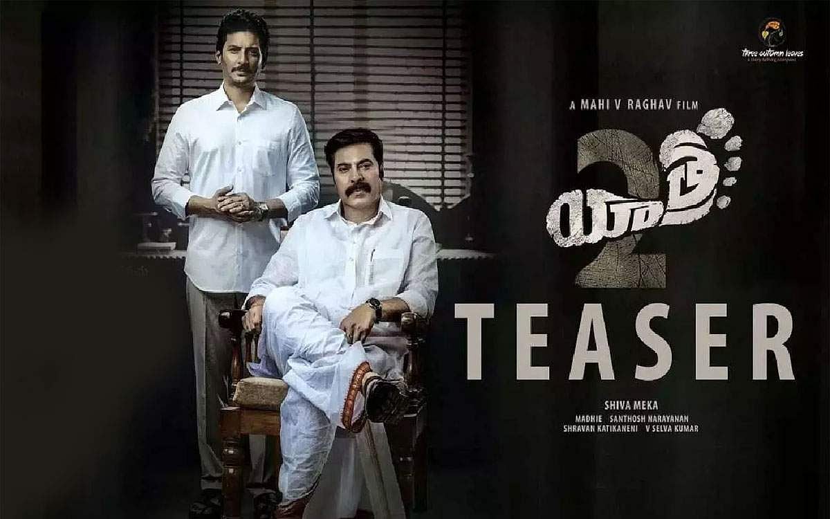 Yatra 2 - Official Trailer | Mammootty | Jiiva | Mahi V Raghav | Shiva ...
