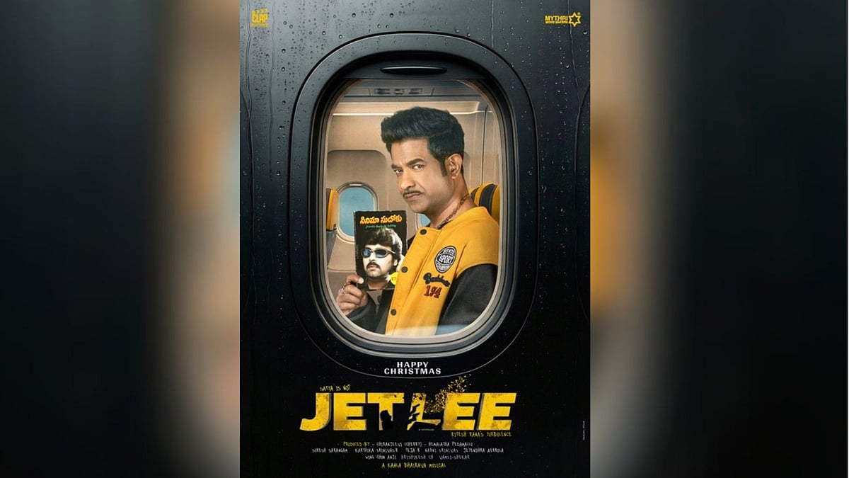 Vennela Kishore's first look poster from Ritesh Rana’s action comedy ...