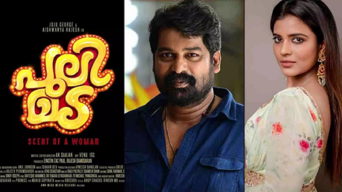 Malayalam movie 'Pulimada' first look poster out