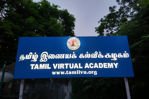Tamil Virtual Academy to provide classes across world