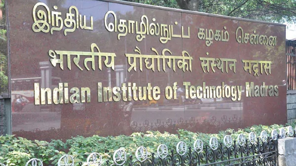 IITM Pravartak and SWAYAM Plus Launch Free AI Training for Rural School ...