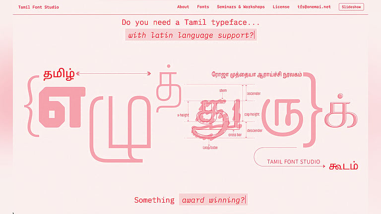 Reviving Tamil typography through digital innovation