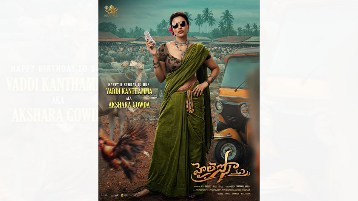 Akshara Gowda's first look as Vaadi Kanthamma from Sudheer Anand's 'Hai ...