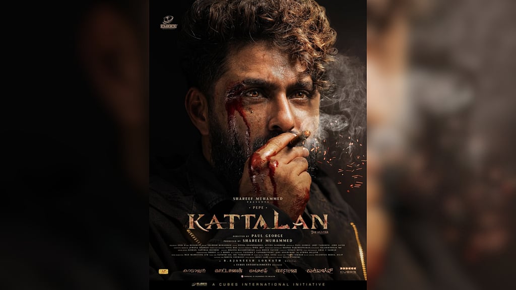 Antony Varghese-starrer 'Kattalan' to hit screens on May 14