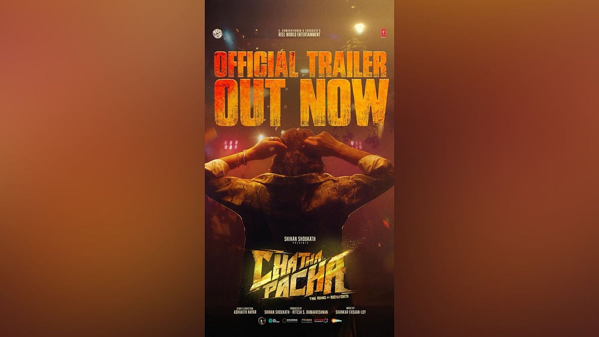 'Chatha Pacha’ trailer packs a punch; confirms Mammootty's presence in ...