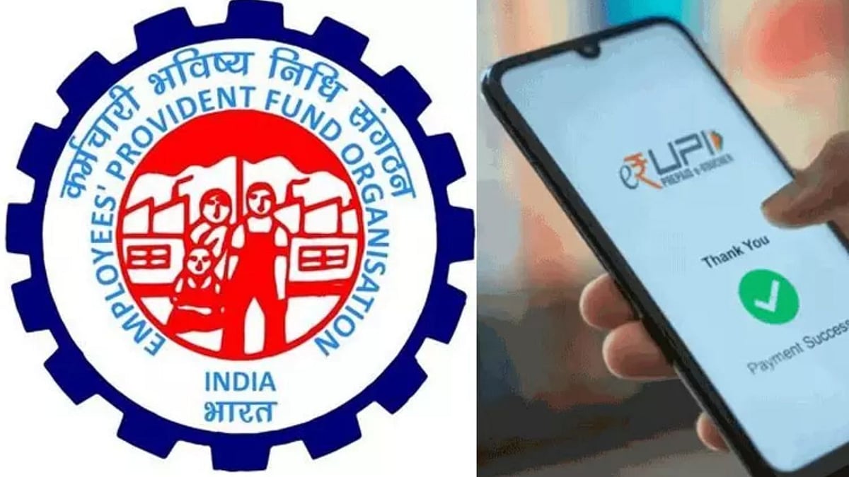 EPFO members can withdraw EPF money through UPI by April