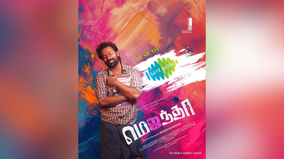 Shanthnu Bhagyaraj’s 'Magenta' teaser: An emotional roller-coaster ride ...