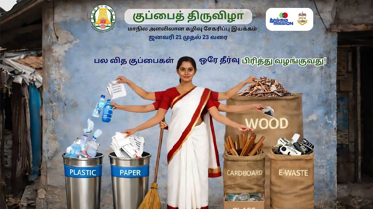 GCC's Kuppai Tiruvizha Poster Faces Backlash for Gender Representation