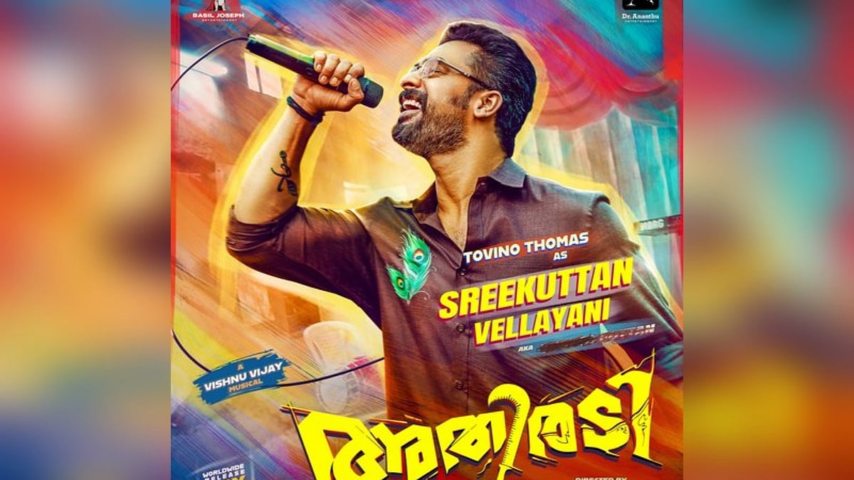 Basil Joseph, Tovino Thomas's 'Athiradi' shooting wrapped up