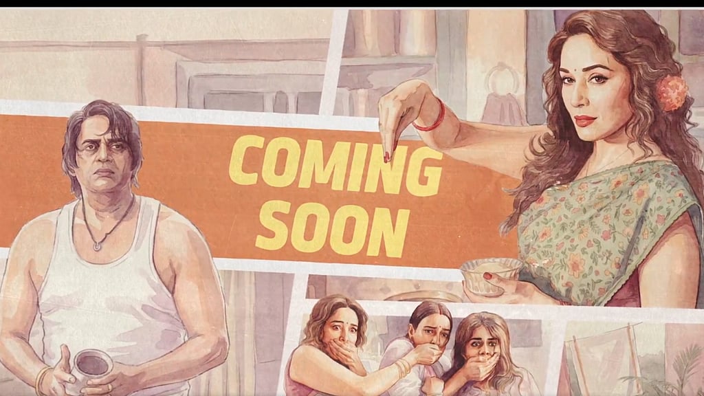 Madhuri Dixit, Triptii Dimri to star in Netflix comedy thriller 'Maa Behen'