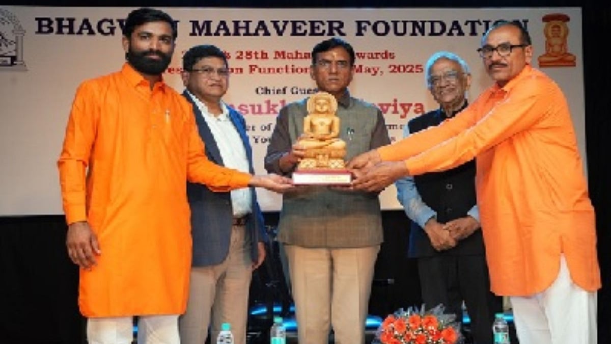 Bhagwan Mahaveer Foundation announces 29th Mahaveer awardees