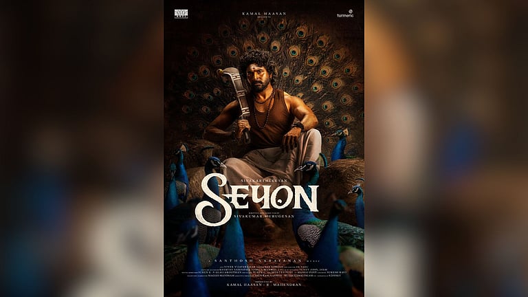 Sivakarthikeyan takes rural route yet again with Seyon