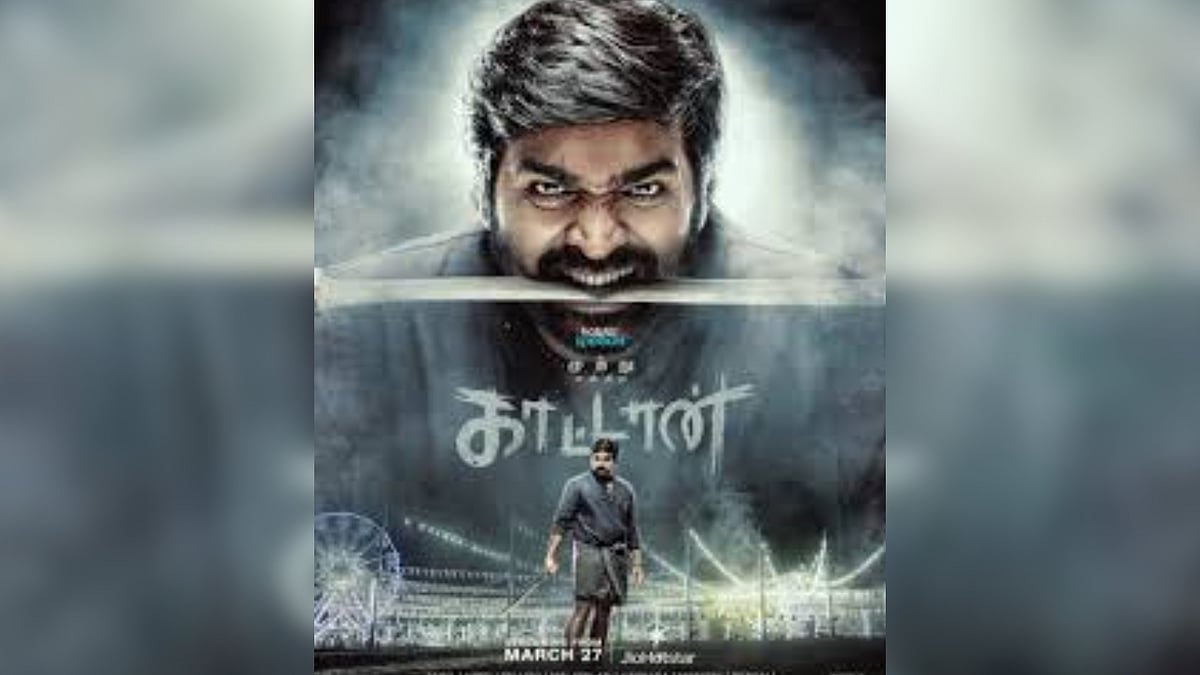 Vijay Sethupathi’s ‘Muthu Engira Kaattaan' to premiere on OTT soon