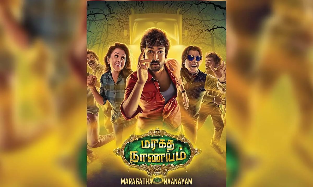 Aadhi-starrer 'Maragadha Naanayam 2' goes on floors with grand pooja ...
