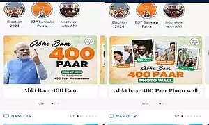 NaMo App unveils 'Abki baar 400 paar' module, urges users to become ...