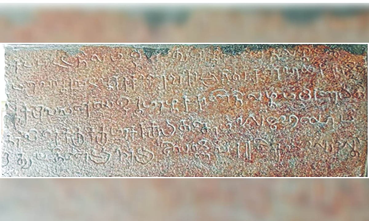 11th century Chola-era inscription on ‘land donation’ found in ...