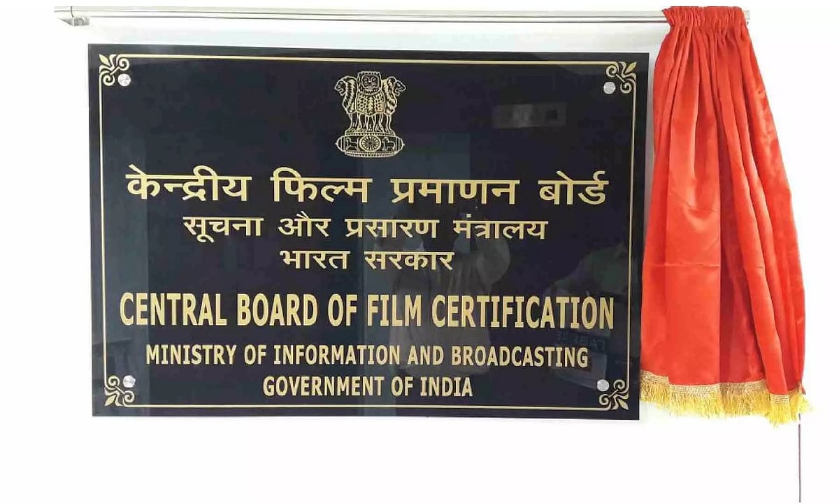 UA 7+, 13+, 16+: Censor Board introduces new film certification categories