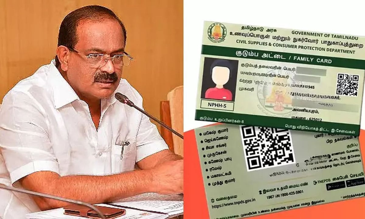 New PDS smart cards to be issued soon, says Civil Supplies Minister ...