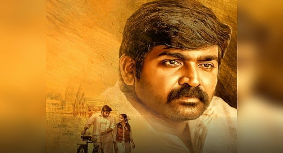 Sethupathi's performance in 'Maamanithan' deserves Nat’l Award: Shankar