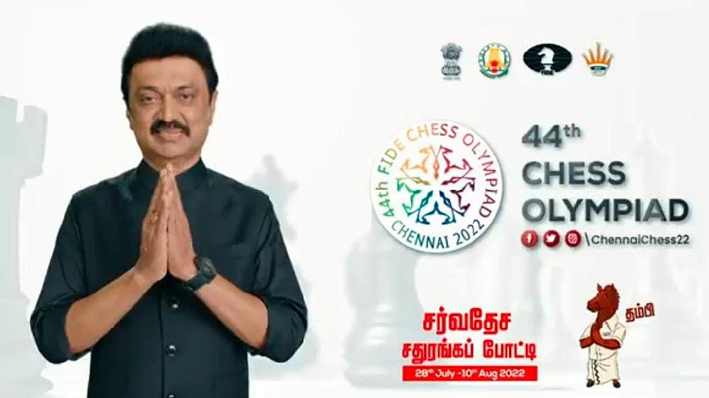 Rajinikanth launches 44th Int'l Chess Olympiad teaser