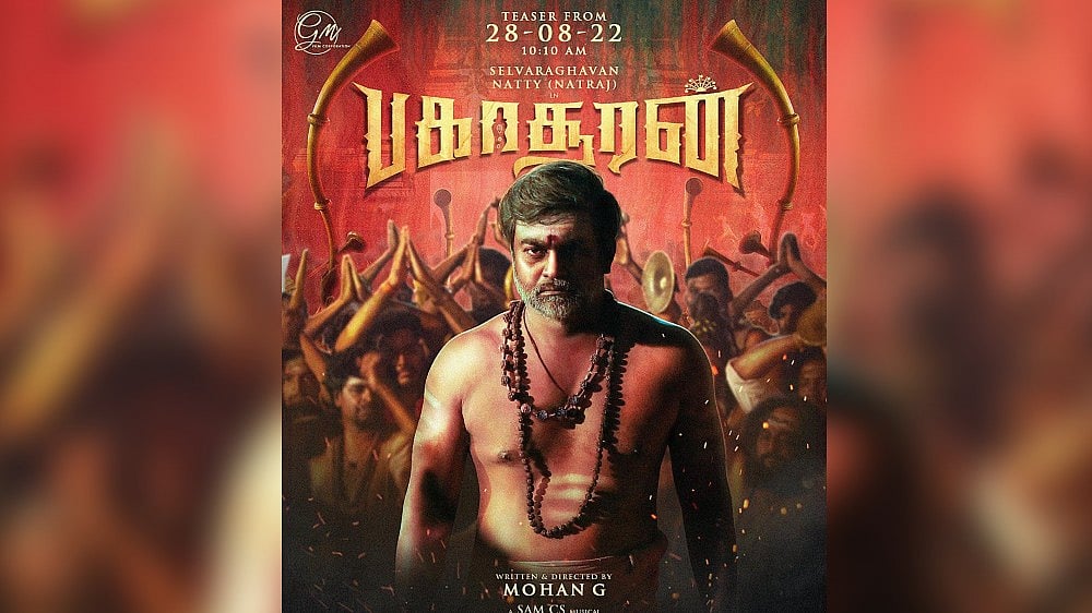 First look of Selvaraghavan-starrer 'Bakasuran' released