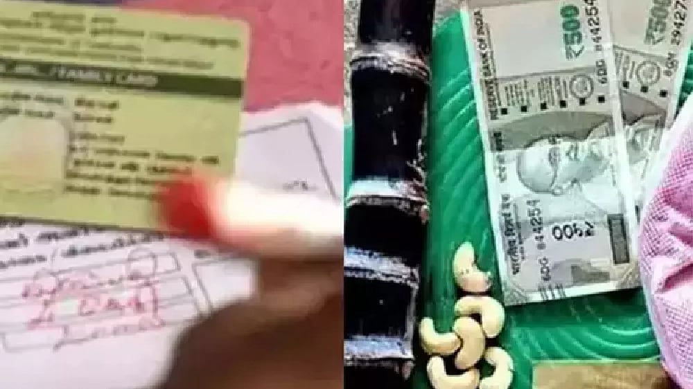 Pongal gift hamper tokens to be issued from today
