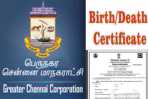 Now, extended zone residents can download birth, death certificates
